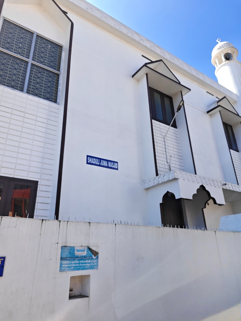 Mariya Home Care Services, Sultan Bathery